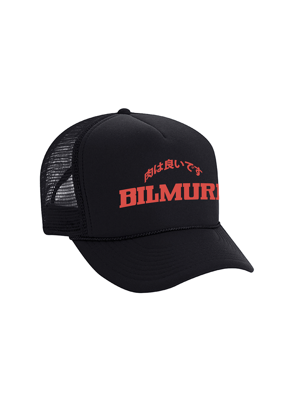 Bilmuri | Official Online Store – Bilmuri Official Store