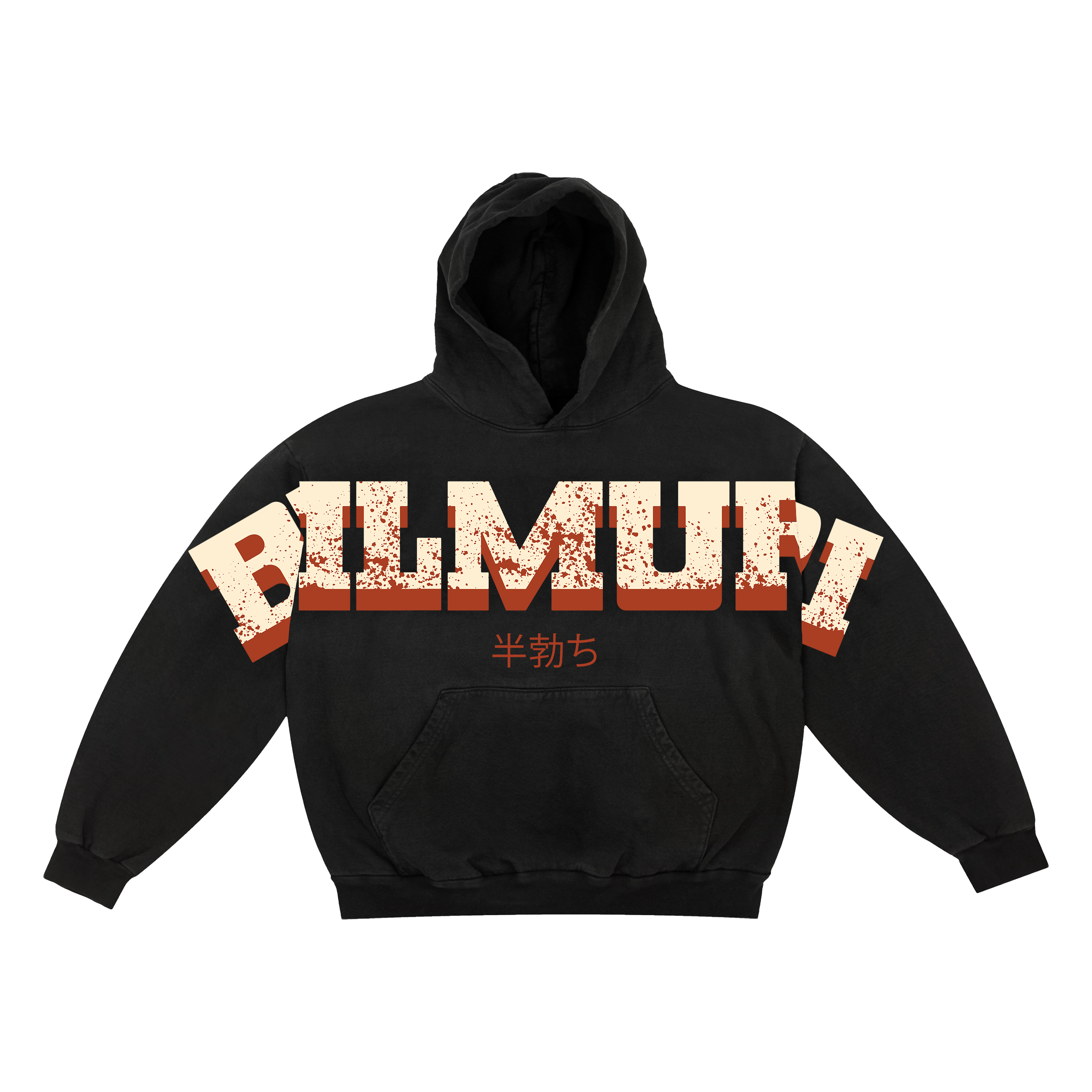 Bilmuri Official Merchandise